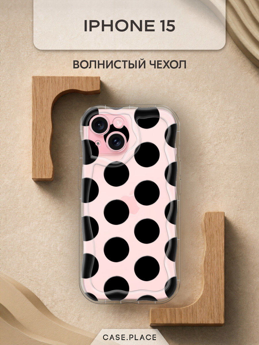 Чехол на Apple iPhone 15 / Айфон 15 с принтом "Узор с крупным горошком"