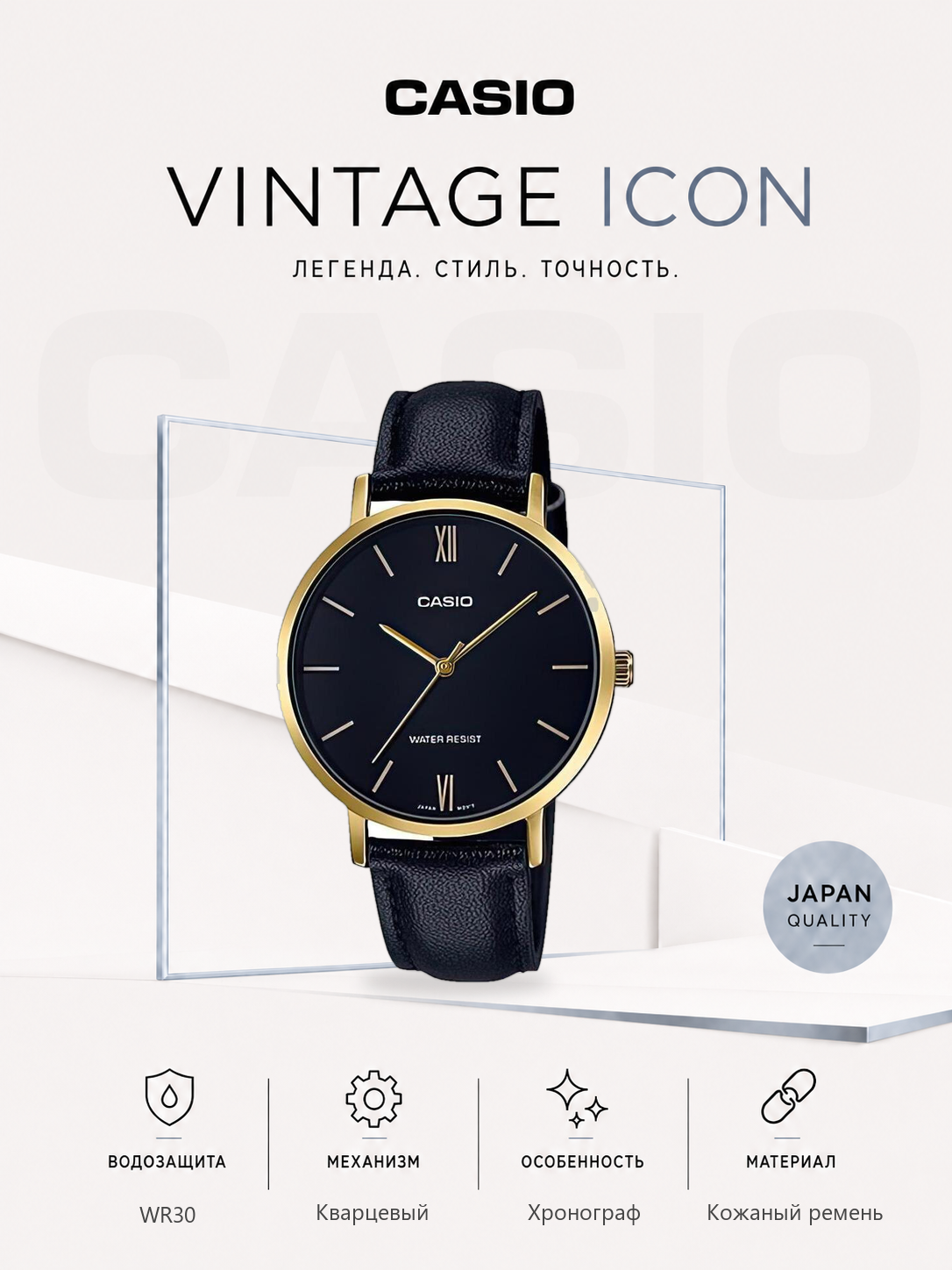 Наручные часы CASIO Collection