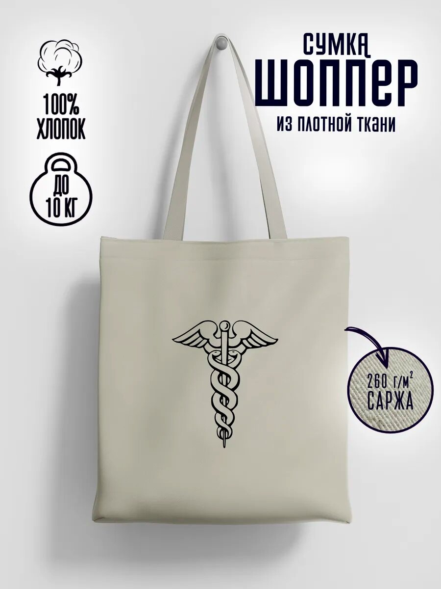 Сумка тоут Tote Life