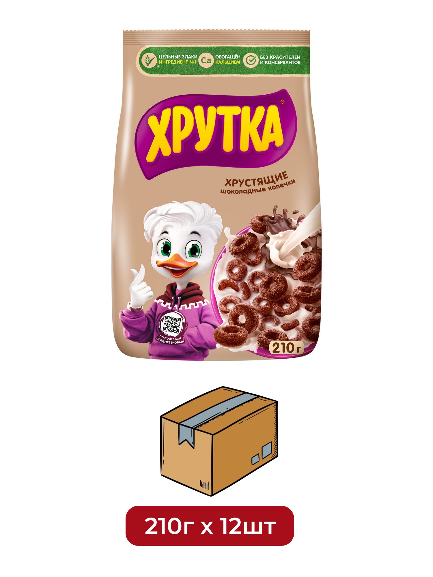 Готовый завтрак Хрутка Колечки мультизлаковые шоколадные обогащенные кальцием, 210г х 12 шт.