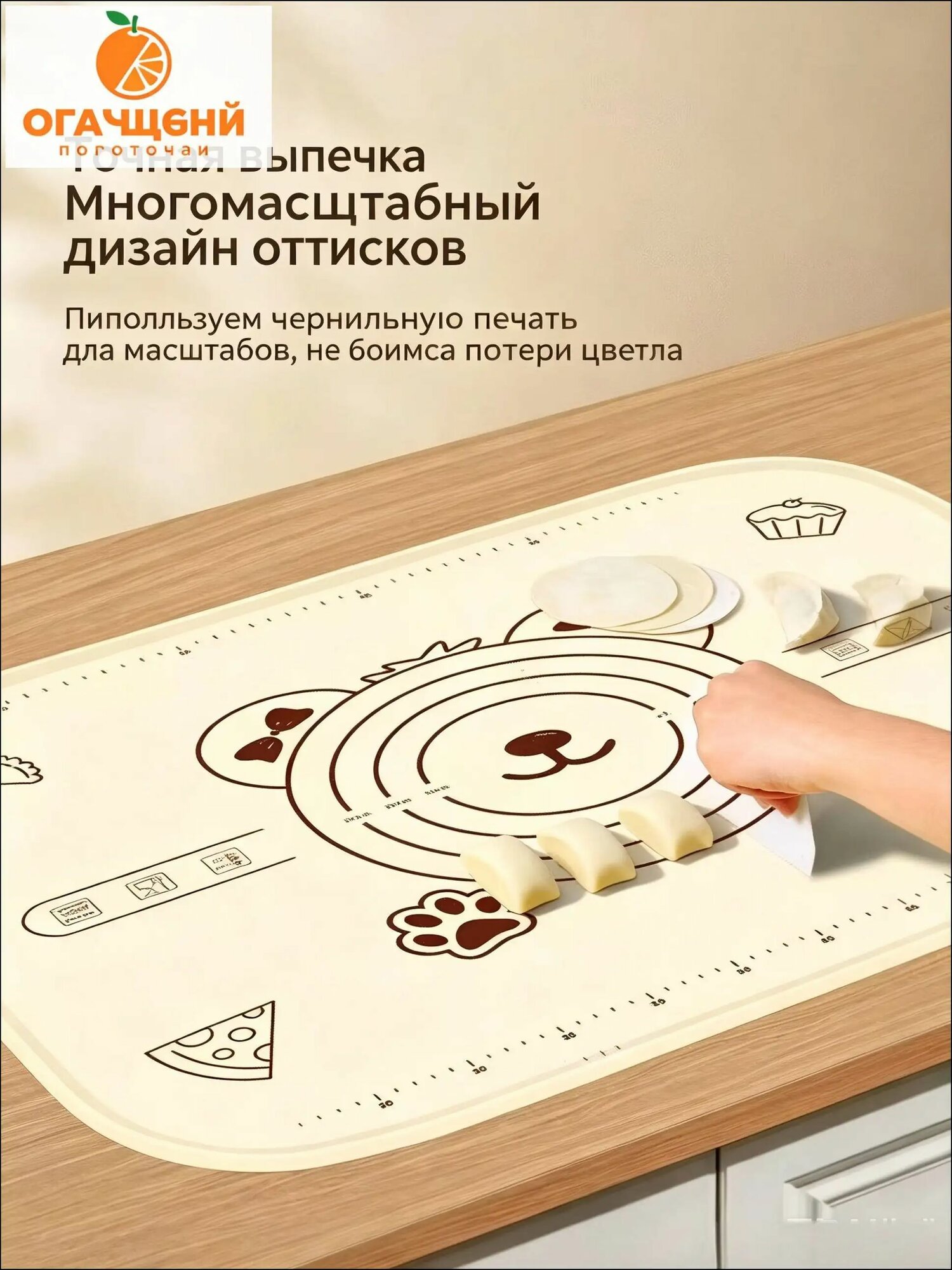 Коврик для приготовления 60 м х 80.05 см, 1 шт