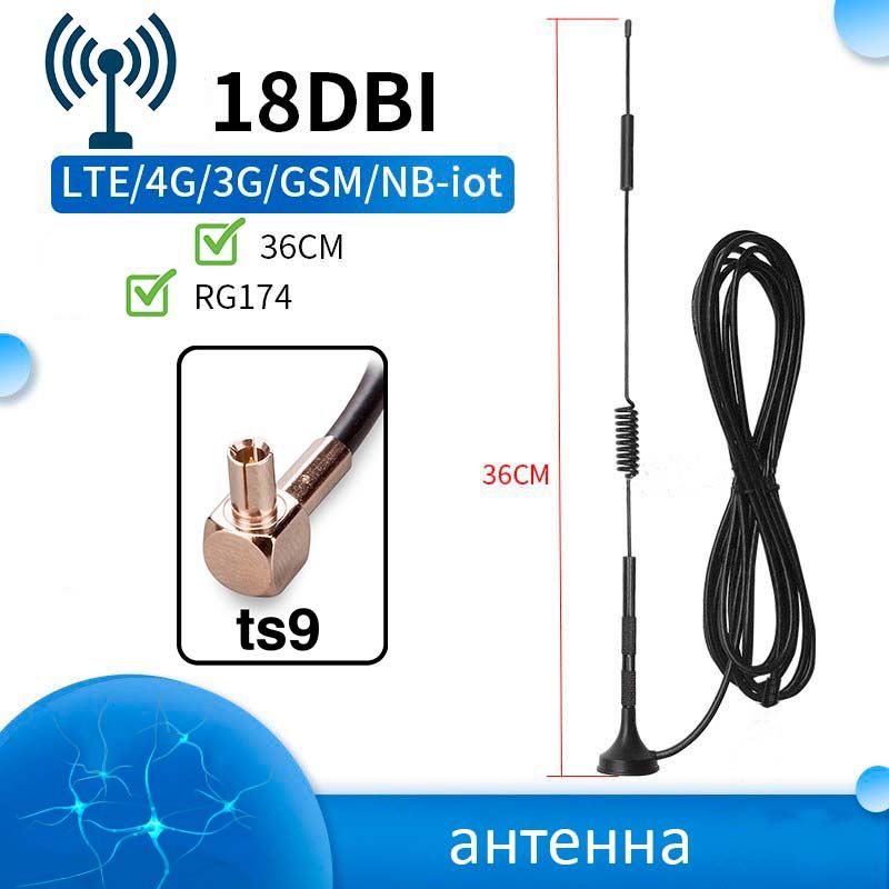 Антенна 36см 3G 4G LTE с разъёмом, усилитель сигнала мобильной связи и интернета для дома и офиса, репитер сети, RG174