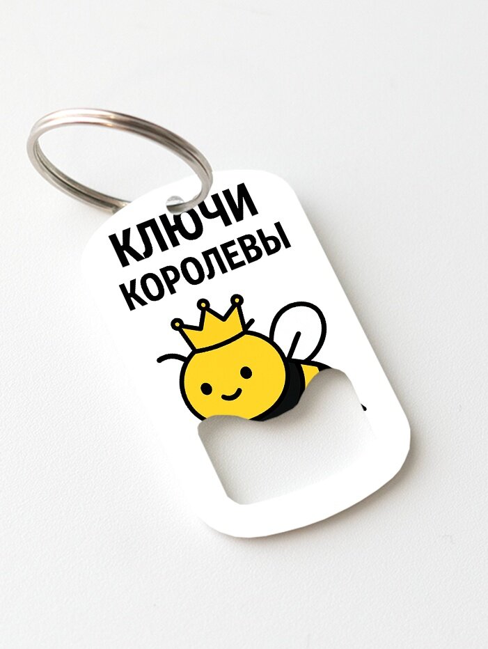 Брелок ZHENYA CLOUD