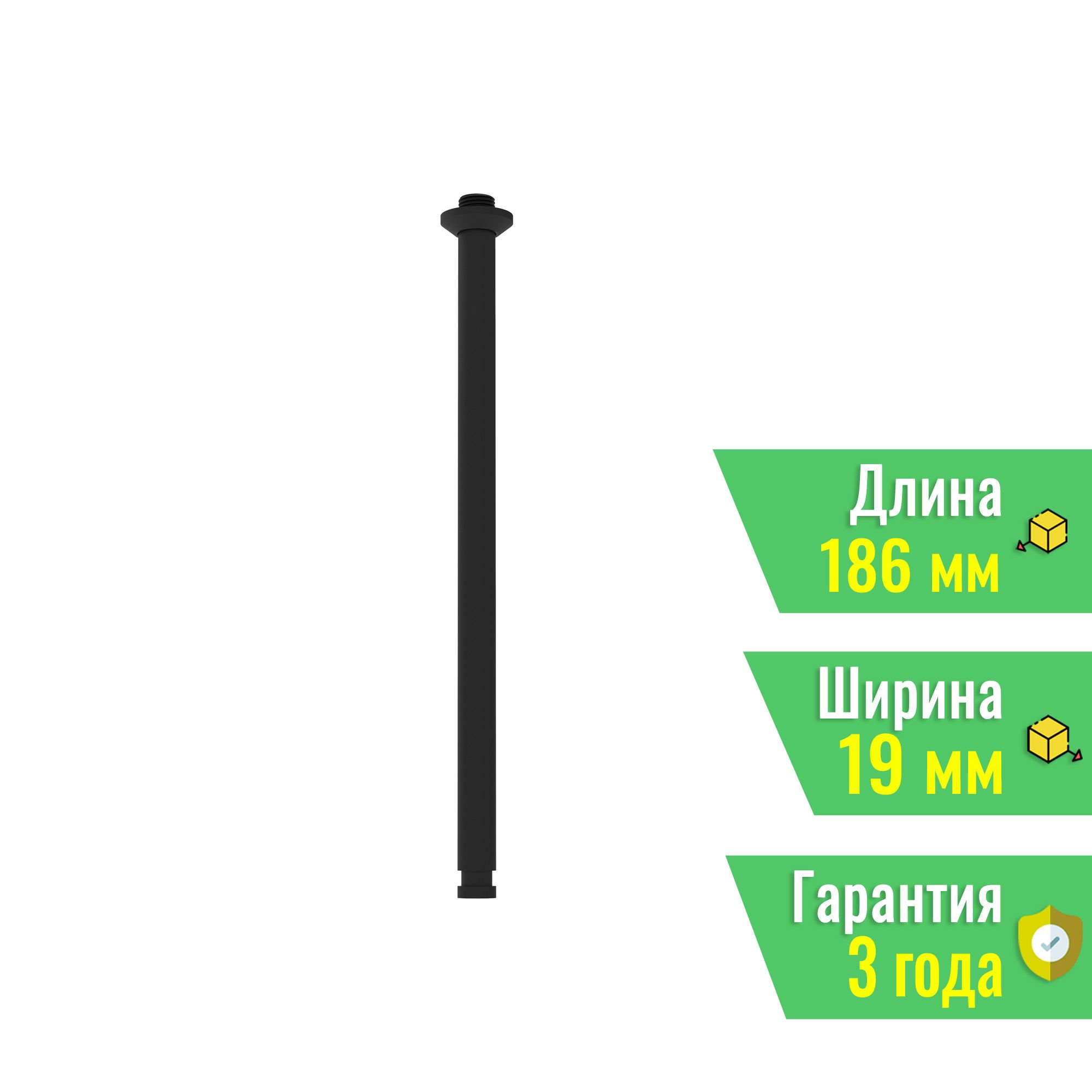 Коннектор жесткий ART-APRIORI-CON-ROD-E-L186 (BK, вертикальный) (Arlight, IP20 Металл, 3 года) 044800