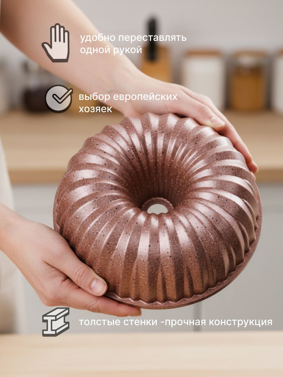 Посуда для кухни форма для выпечки запекания Kirlangic