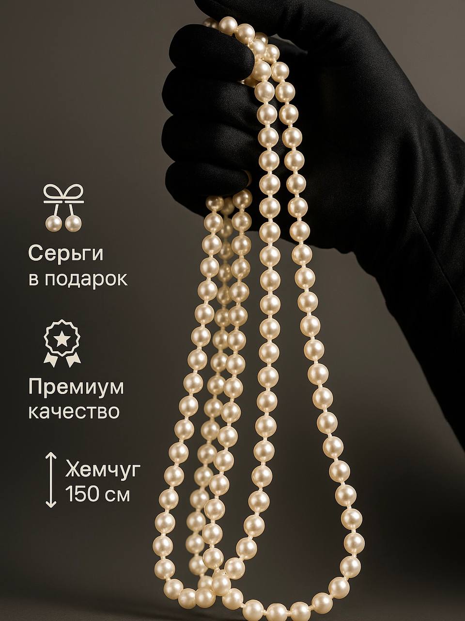 Браслет