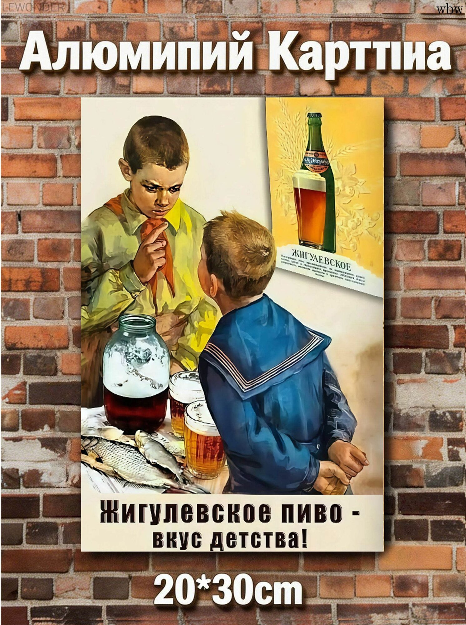 Металлические таблички ретро, постеры на стену, украшение на стену, 20х30см
