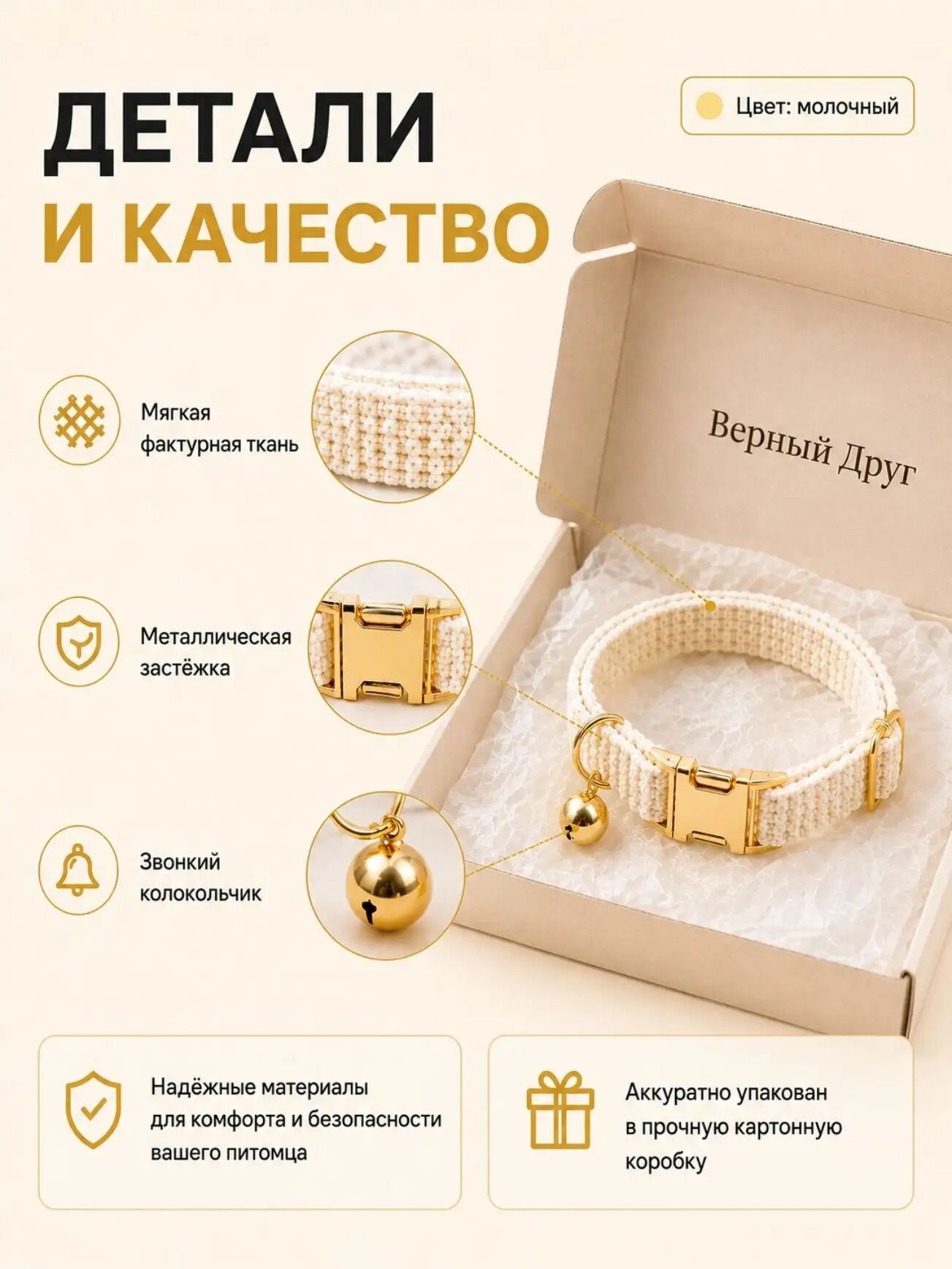 Мягкий регулируемый аксессуар с бубенцом для котенка, размер S, используется на кошке, комфортная посадка, премиумвариант.