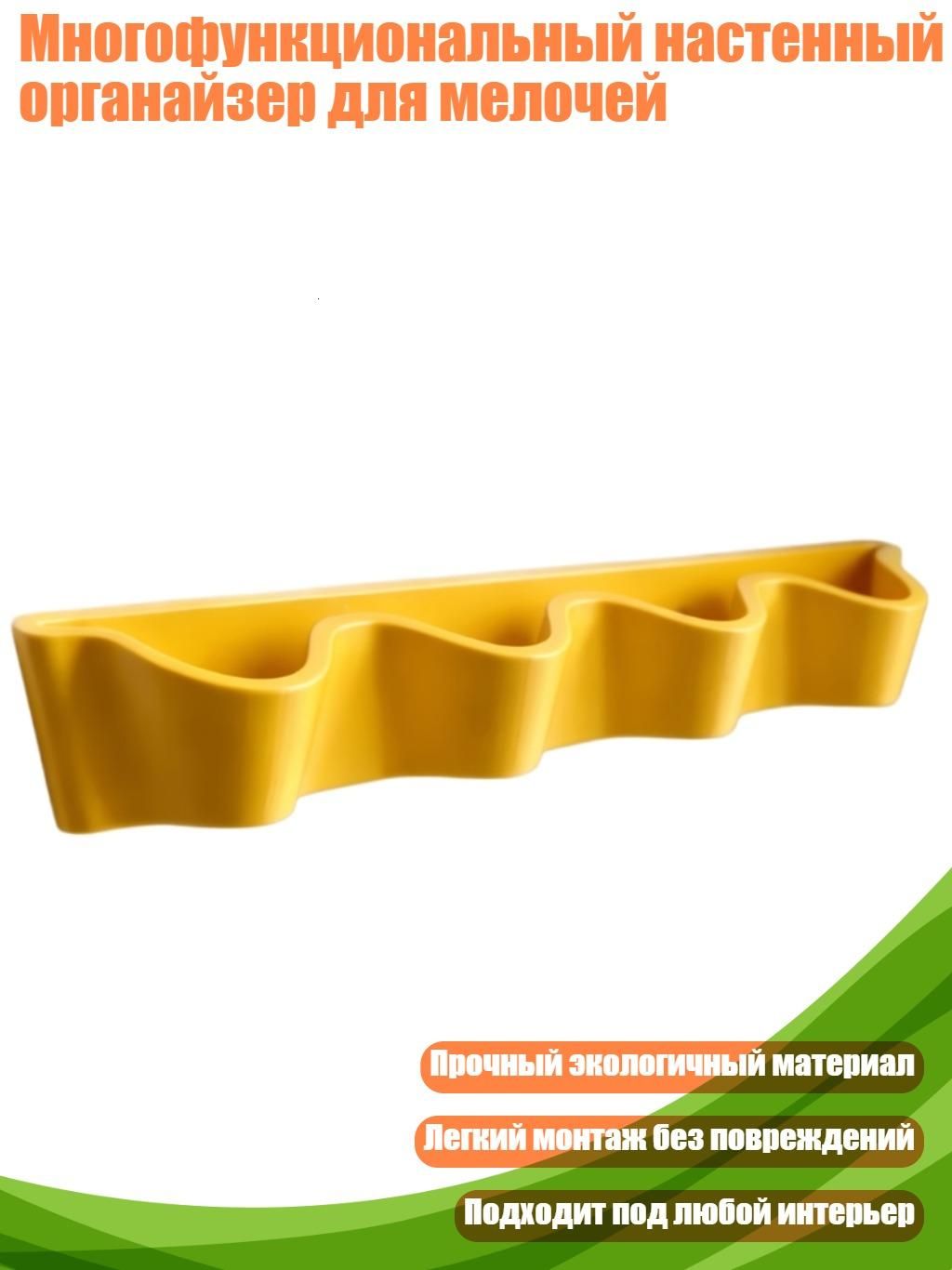 Полка, 3х3 см