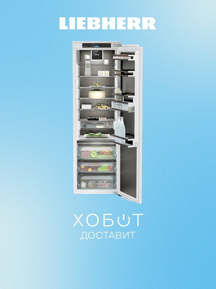 Встраиваемый холодильник Liebherr IRBbsci 5170