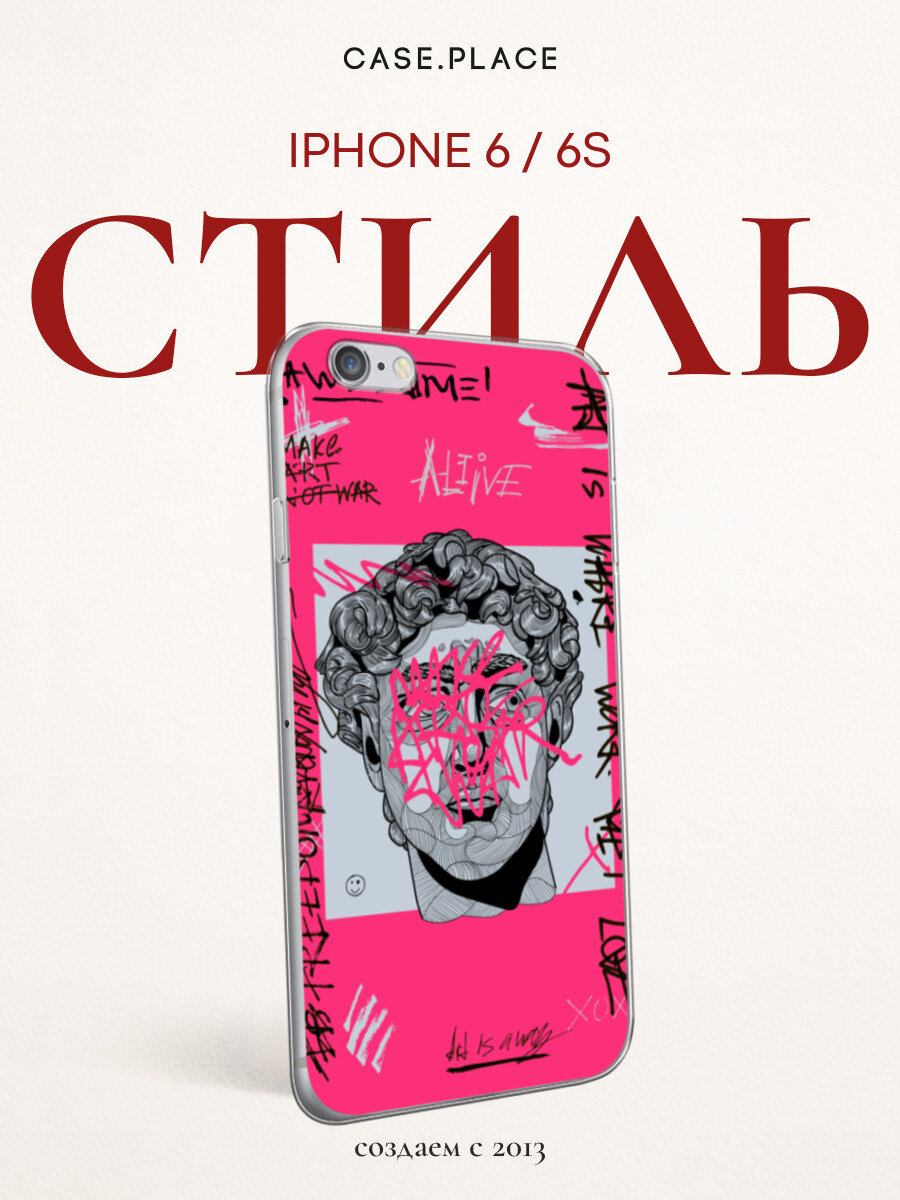 Чехол на Apple iPhone 6/6S / Айфон 6/6S с принтом Давид на розовом фоне