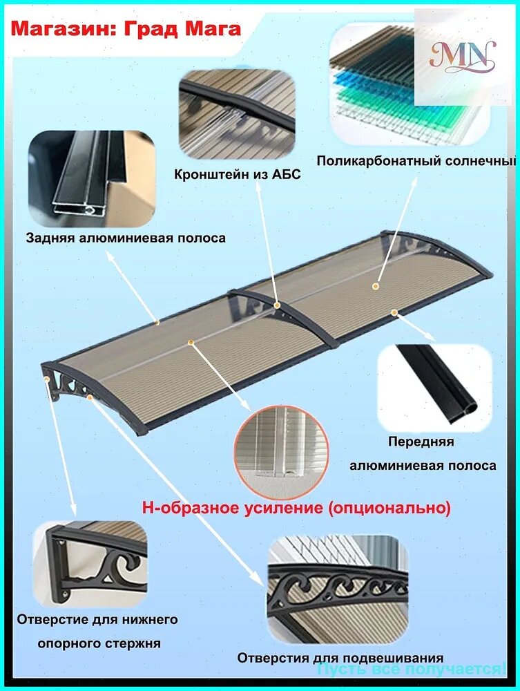 Навес на крыльцо, 120 см, из поликарбоната, с кронштейнами — фото 1