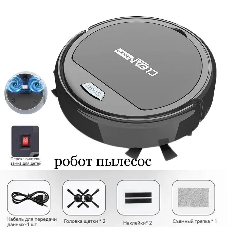 Робот для мойки окон JJ001-BK-8561222, перламутровый