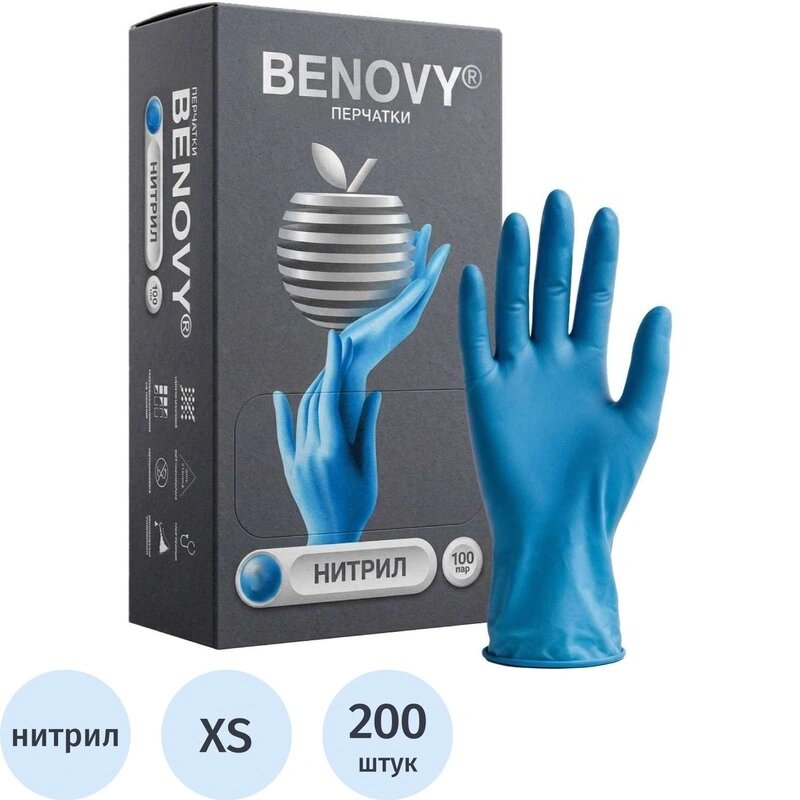 Перчатки нитрил, нестер, н/о, голубой Benovy (XS) 100пар/уп CN
