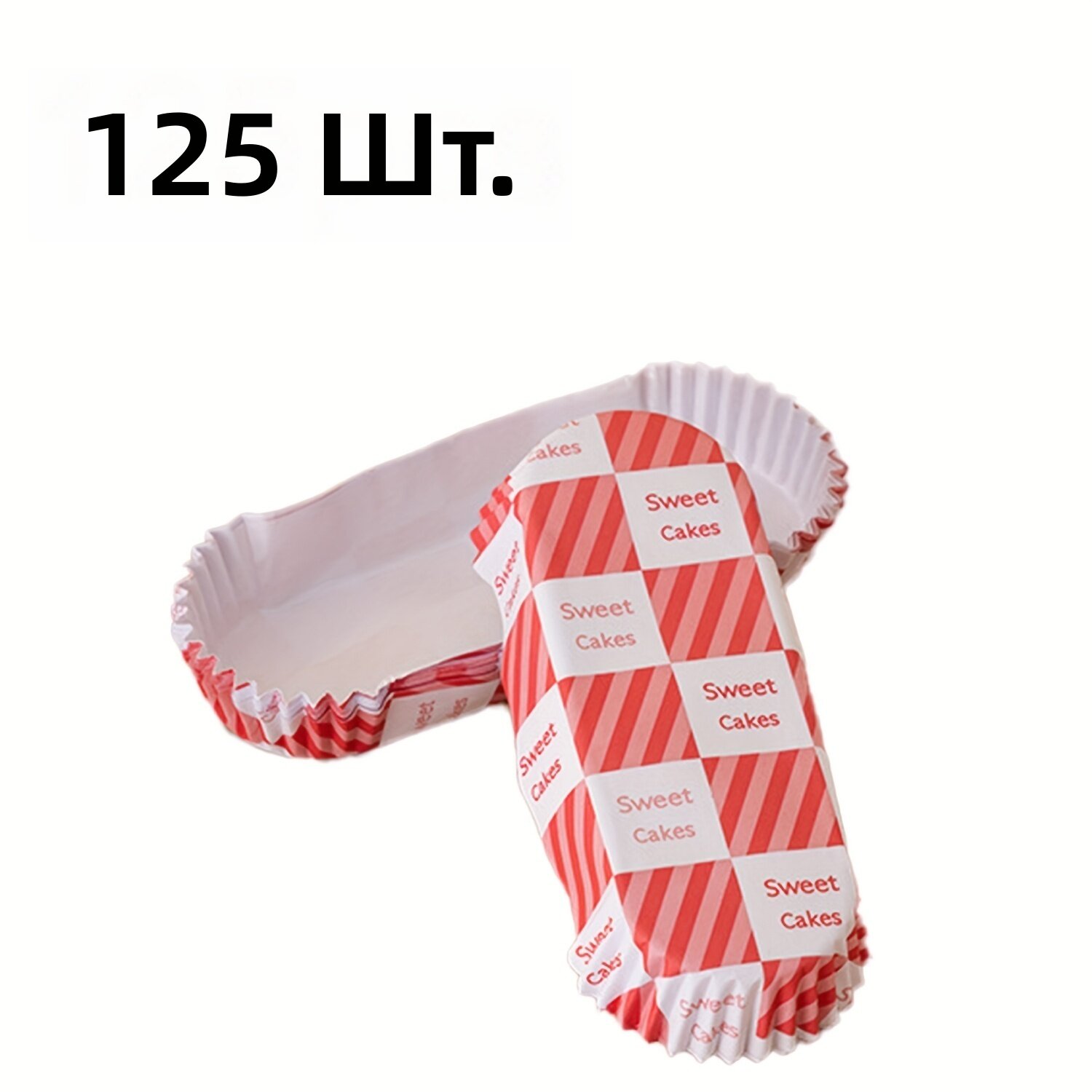 Бумажные лотки для хот-догов 125 шт, 6 дюймов, красно-клетчатые, прямоугольные одноразовые поддоны для еды