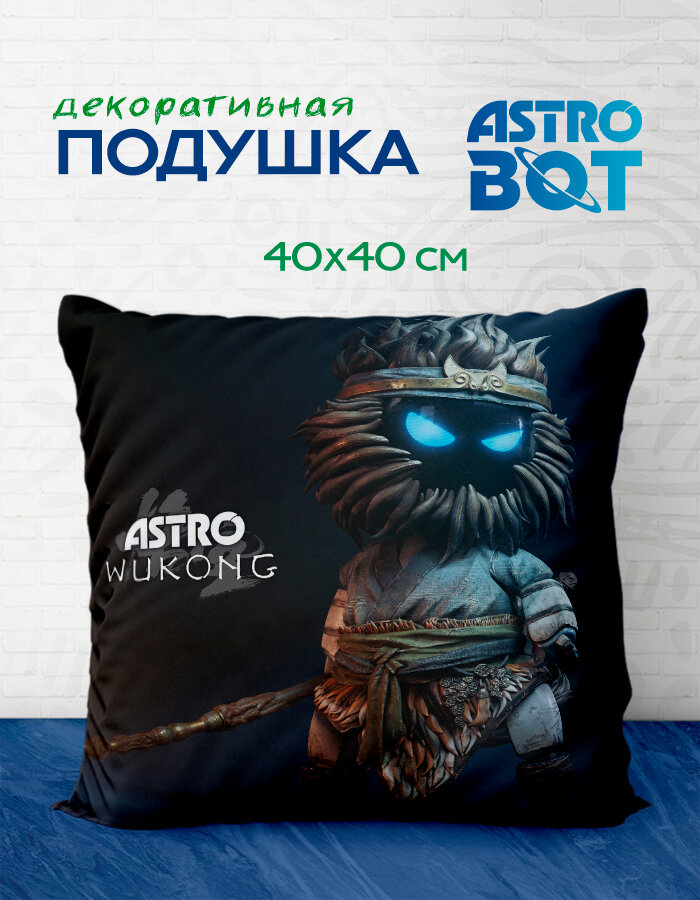 Подушка декоративная Астро Бот - Astro Bot (PS5)