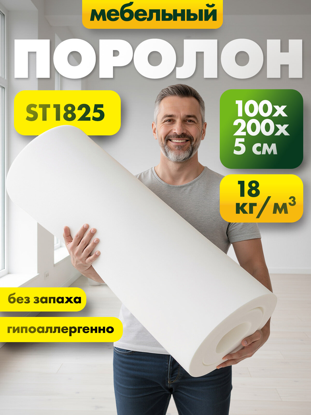 Вау-цены