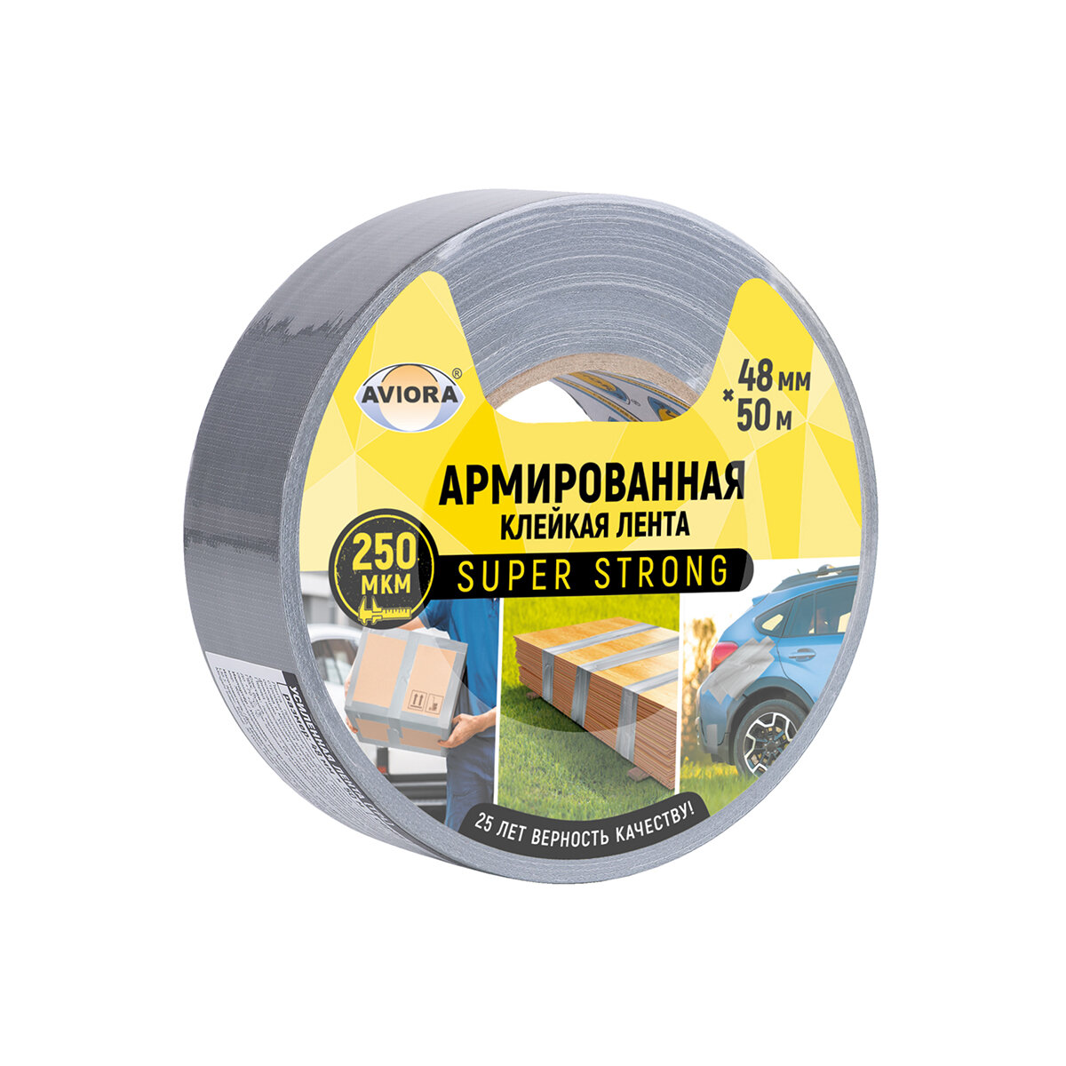 AVIORA Усиленная лента ТПЛ 48мм_50м, серая, 302-230