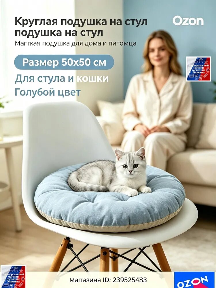 Лежанка для питомца из хлопка и льна