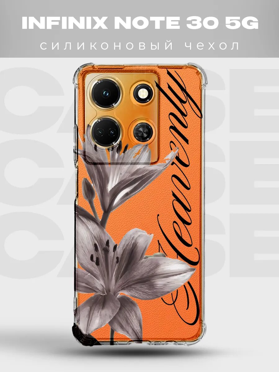 Прозрачный чехол на Infinix Hot 30 5g Y2K pinterest