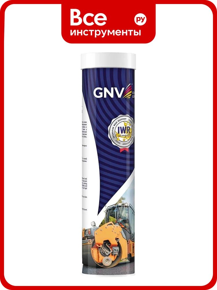 Смазка высокотемпературная водостойкая GNV Grease CS Ultra EP 2 370 г GCS10274UCS1924EP20370