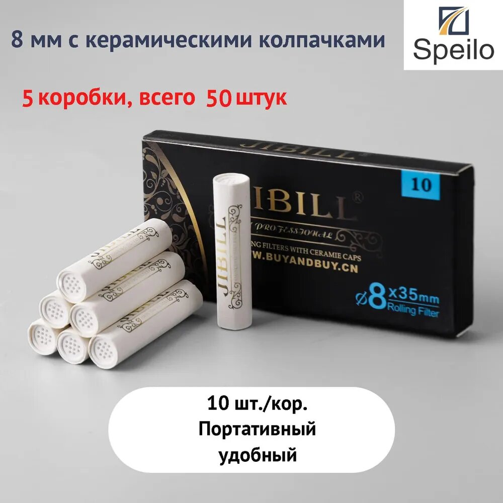Speilo Фильтры — фото 1