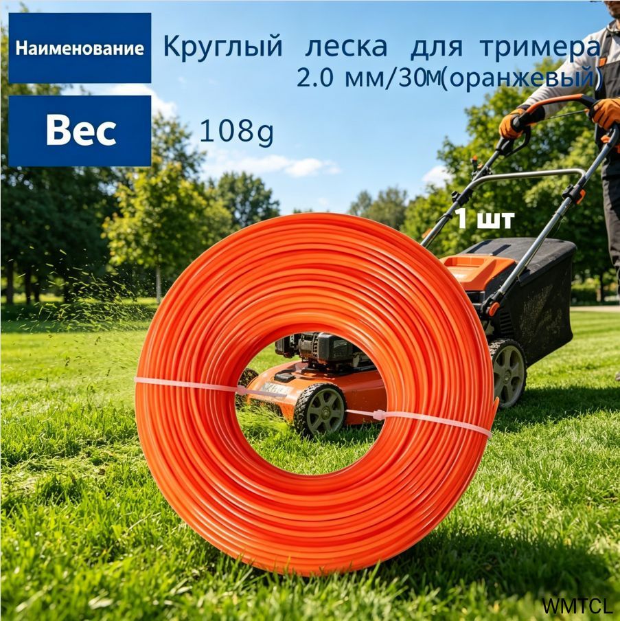Катушка для триммера — фото 1