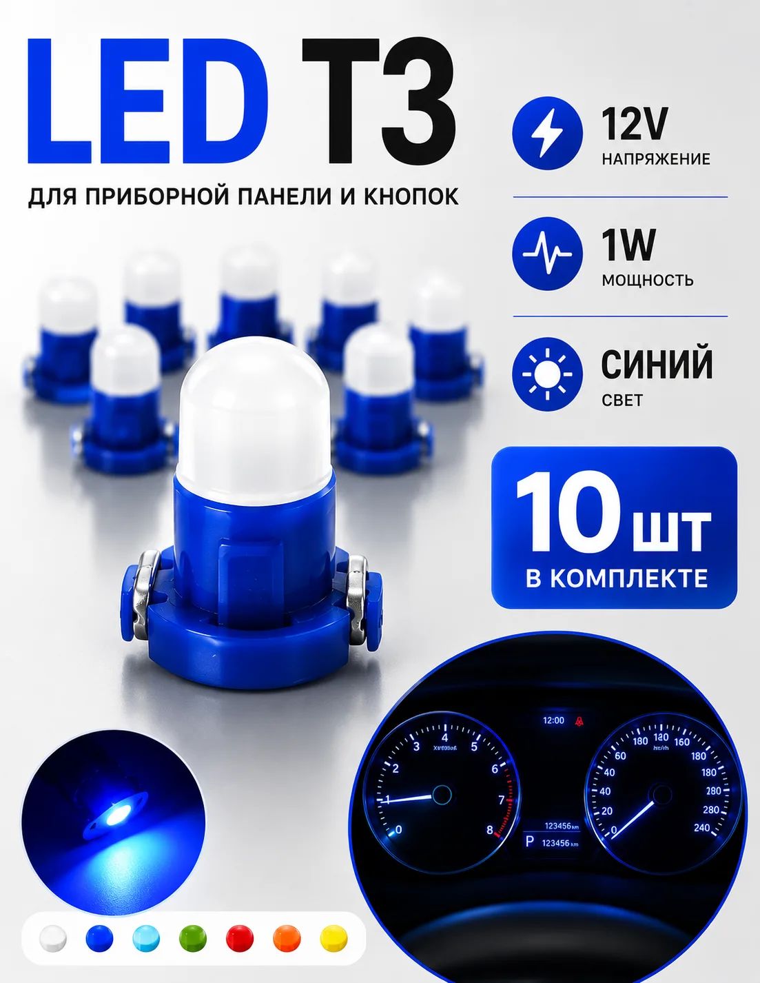 Лампа автомобильная C7W, B24W, 10 шт. арт. 48889999