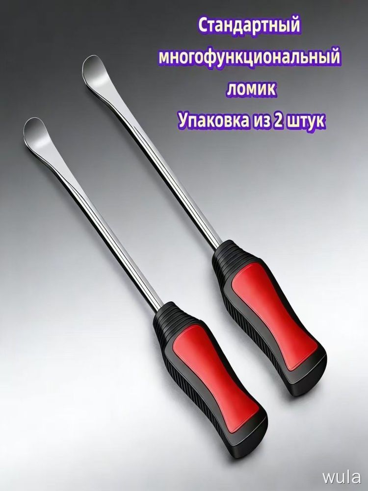 Набор инструментов для замены колес, прочный и удобный, для мотоциклов и велосипедов