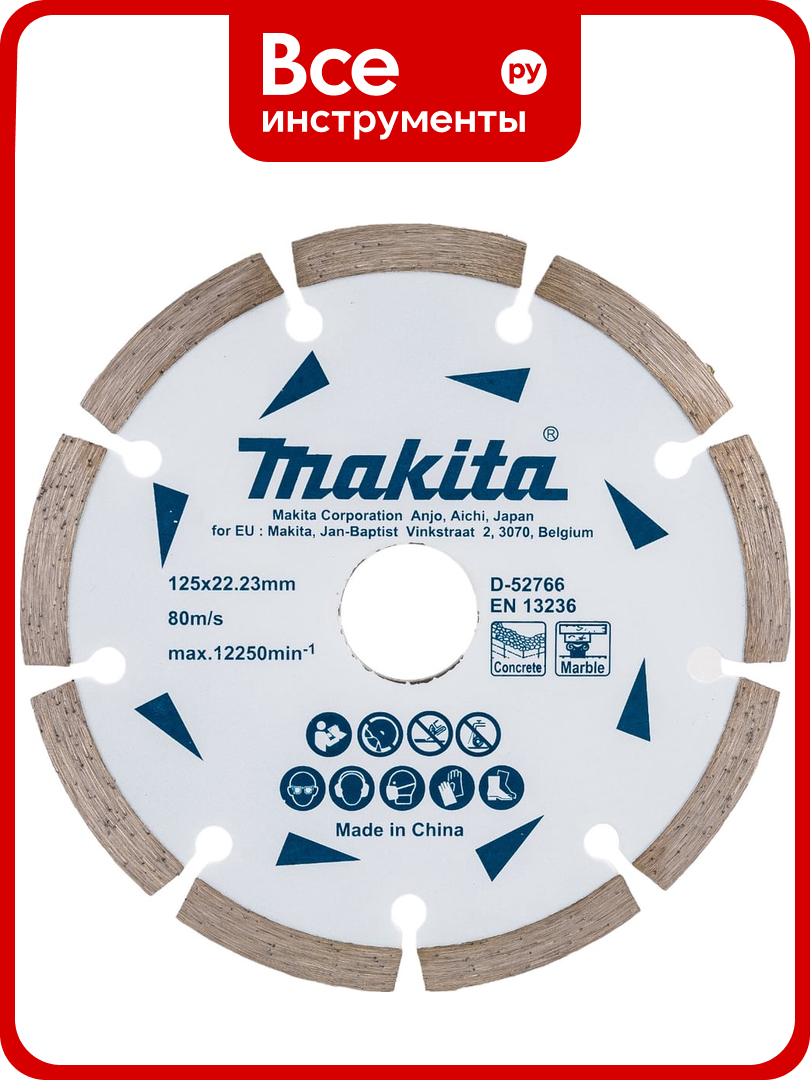 Диск алмазный сегментированный Makita D-52766 «Эконом» для сухой резки бетона, мрамора и керамики с износостойкостью