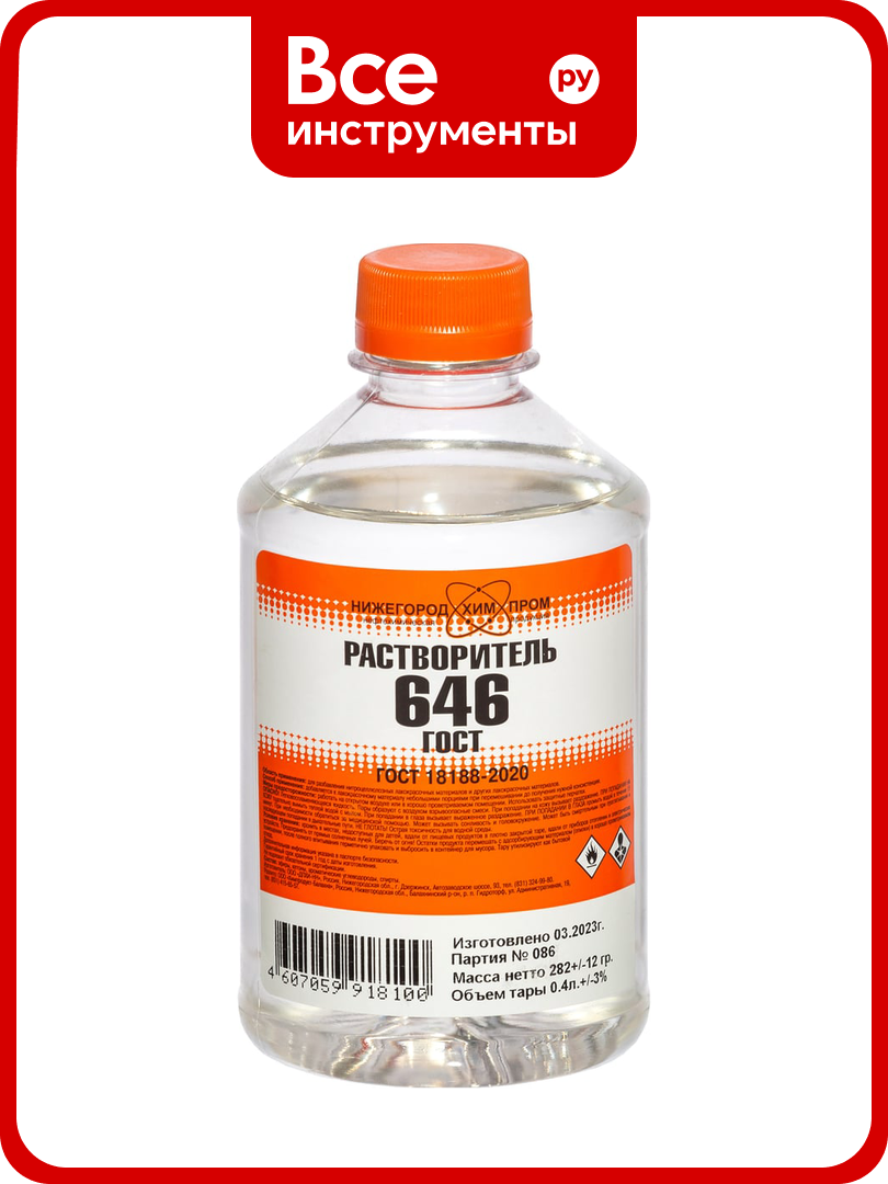 Растворитель НХП 646 ГОСТ, ПЭТ, 0,4 л. 4607059918100
