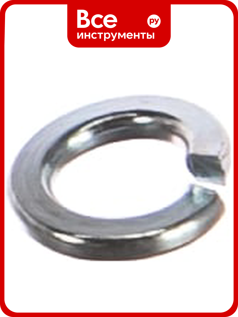 Пружинная шайба ГоскрепDIN 127 М6 (20 шт) 6-0040140