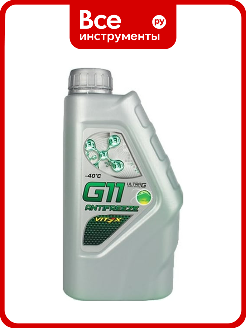 Антифриз VITEX Ultra -40град. C, G-11, зеленый, 1 кг v104801, алюминиевый, серый