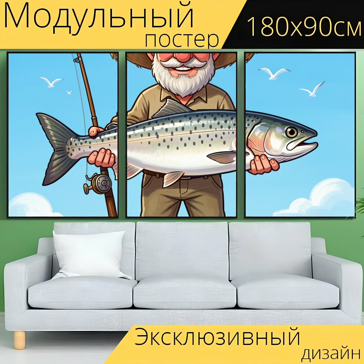 Модульный постер "Рыбак с большой форелью. Весёлый старик в соломенной шляпе держит крупную рыбу и удочку, мультяшная иллюстрация в." 180 x 90 см. для интерьера на стену в тубусе