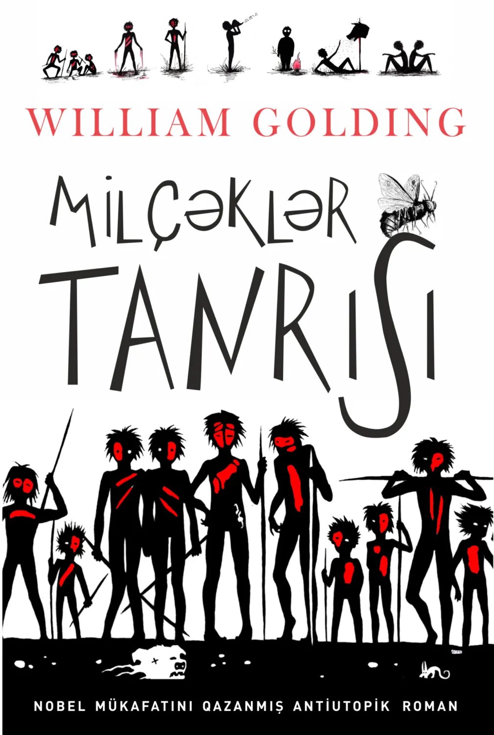 Milçəklər tanrısı [Аудиокнига]