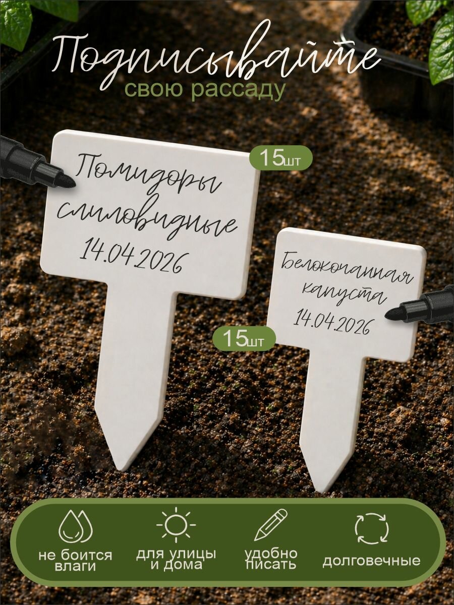 Фигурки для сада Цветочки — фото 1