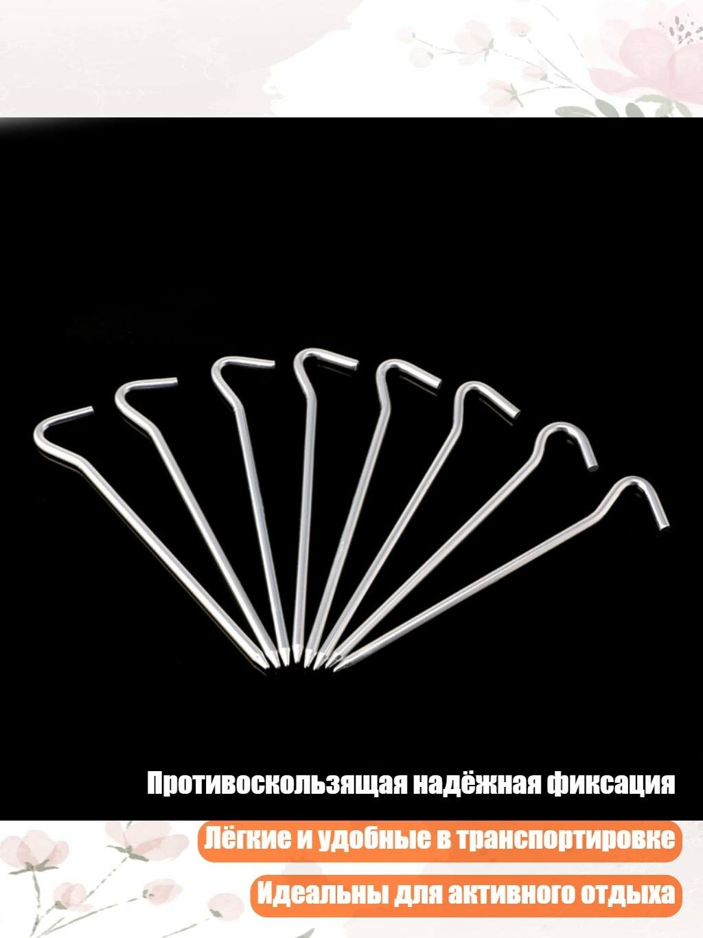 Алюминиевые палки для палатки, Серый