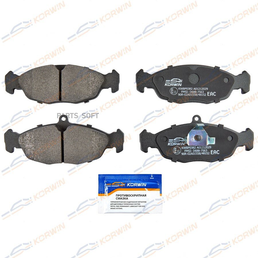 Колодки тормозные перед. Daewoo Nexia -08/Chevrolet Lanos 05-/Opel/ZAZ от официального дистрибьютора, KORWIN, артикул KWBP0382