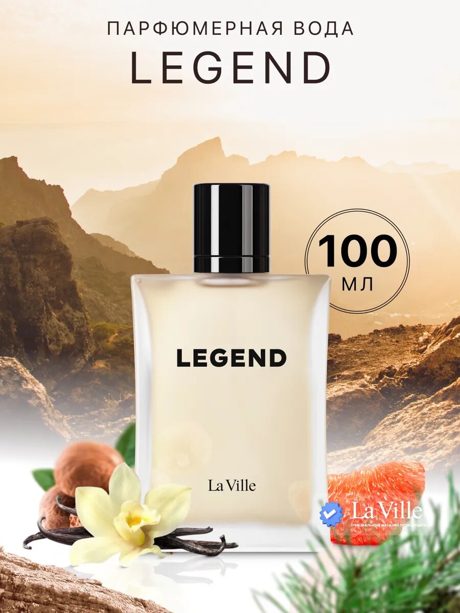 Парфюмерная вода Dilis La Ville Legend, мужская, 100мл, древесная, пряная
