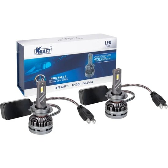 Светодиодная лампа Kraft H7/H18 12v/24v 65w (PX26d) Pro Nova, 2 шт. в комплекте