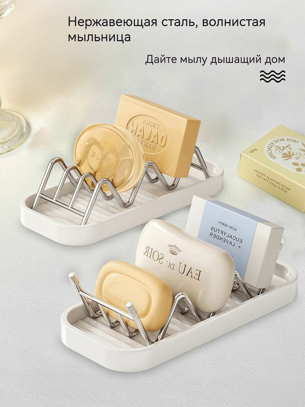 Мыльница