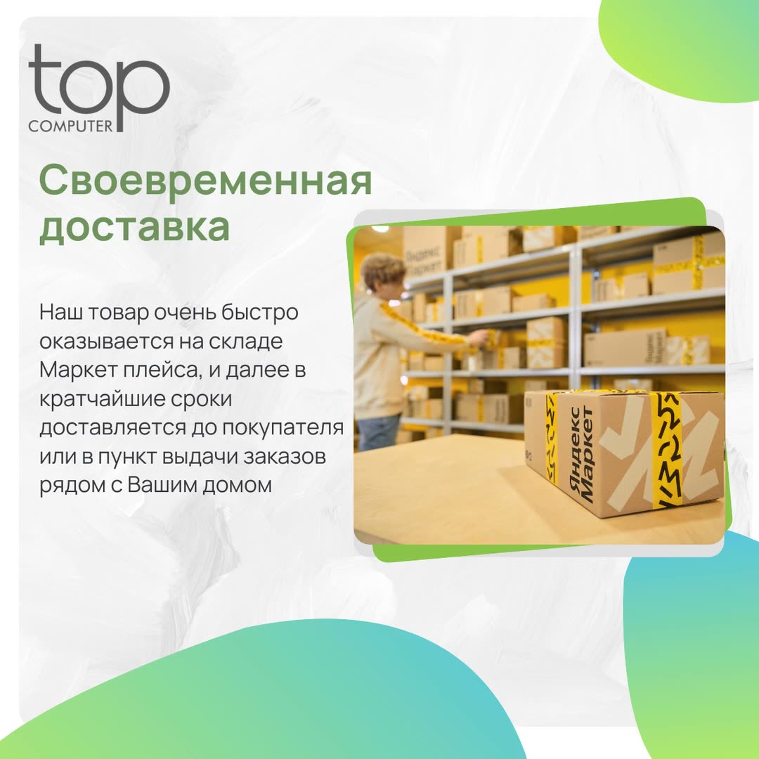Игровой ПК TopComp MG 51997289 Core i5 13400f/32 Gb/1Tb/RTX 5060 Ti/ Win11 pro черный — фото 1