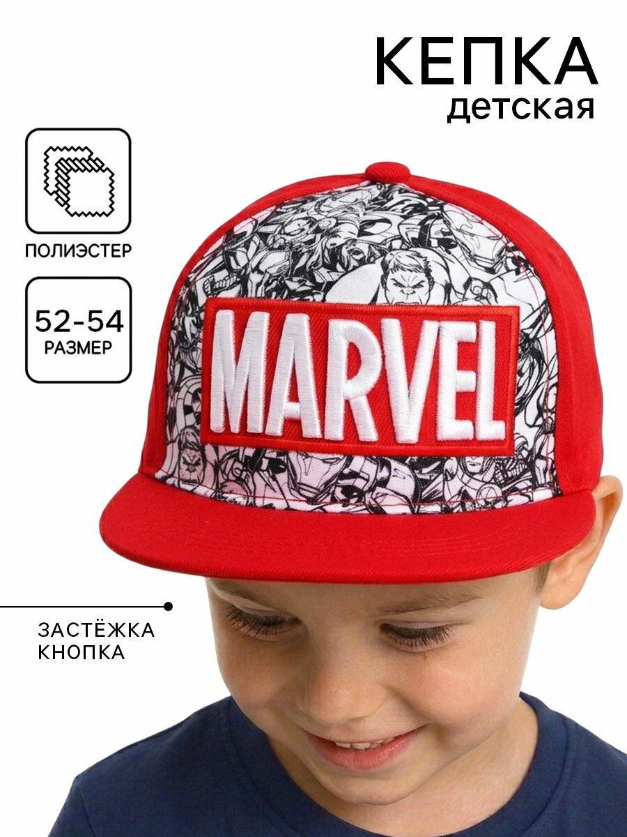 Кепка для велоспорта для мальчиков
