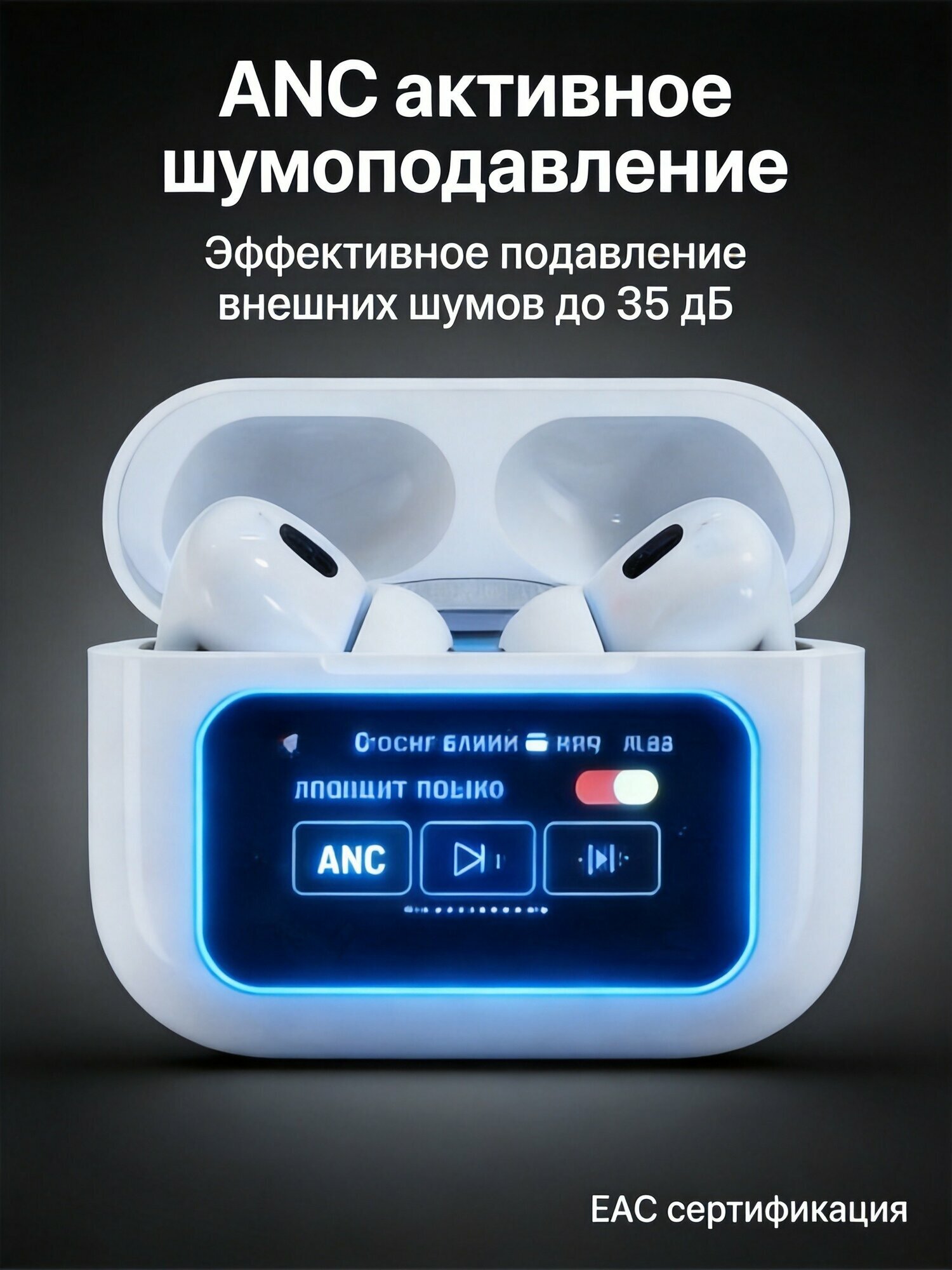 Наушники беспроводные с микрофоном, наушники для телефона, Bluetooth, Мобильные наушники Bluetooth USB Type-C, белый