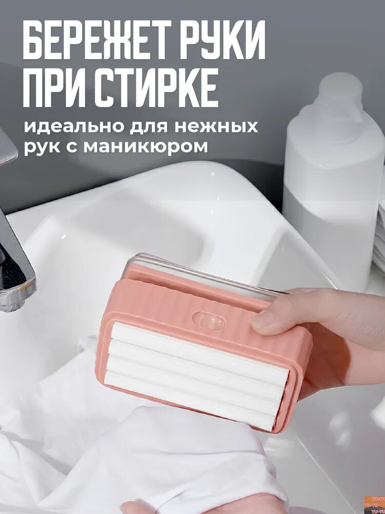 Мыльница — фото 1