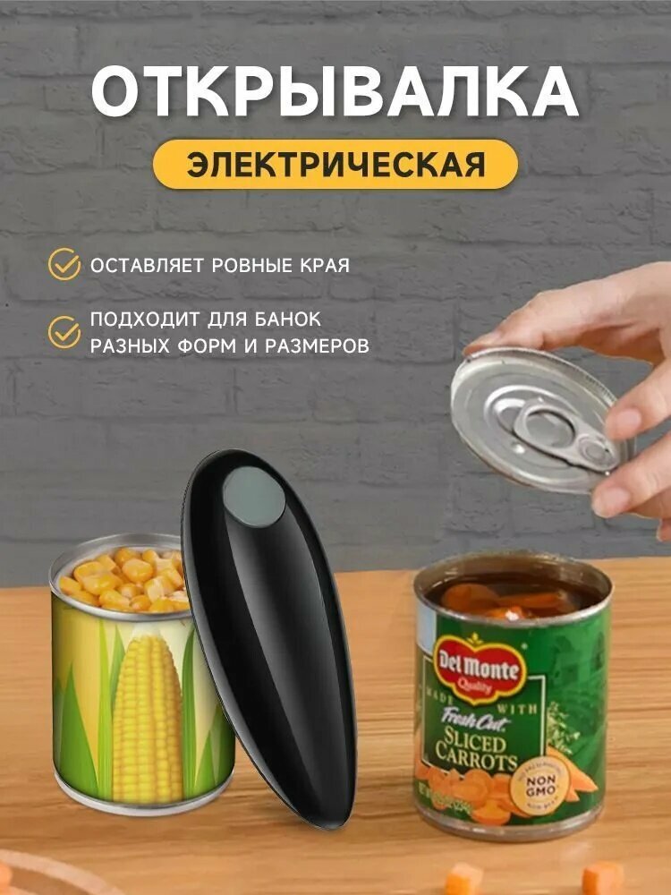 Электрический нож ljp3099-1pc, черный