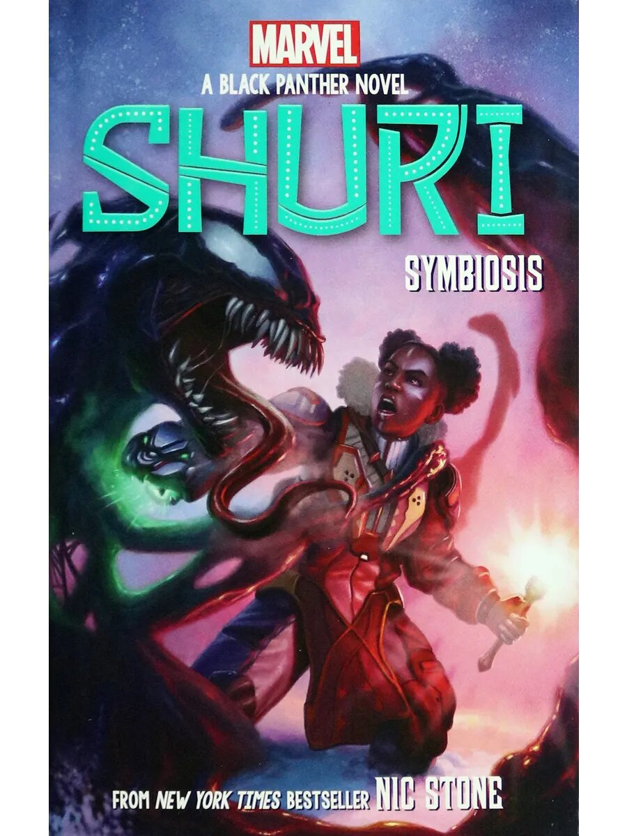 Shuri. Symbiosis / Книга на Английском