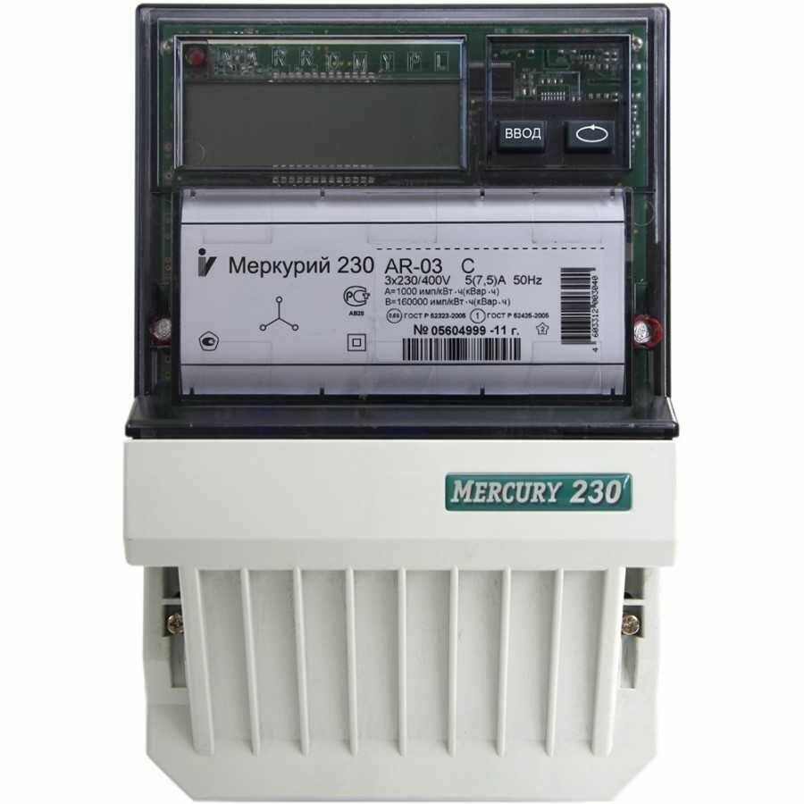 Счетчик электроэнергии меркурий 230 аrt-01 pqrsin трехфазный многотарифный, 5, 60, класс точности 1.0/2.0, щ, жки, irda, rs-485, 2