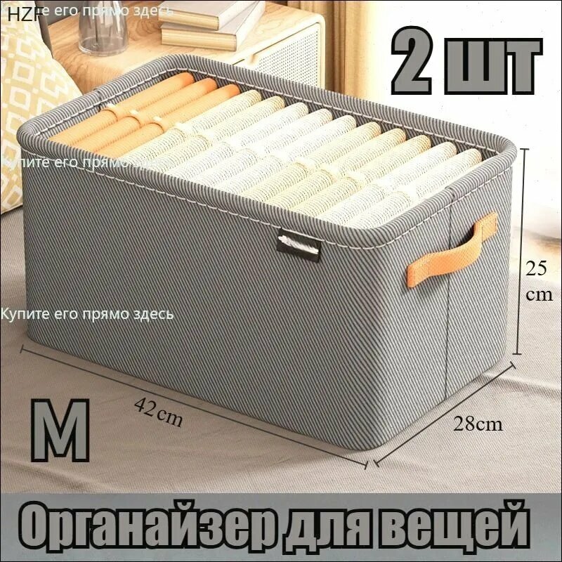Формодержатель для хранения сумки42х28х25 см.
