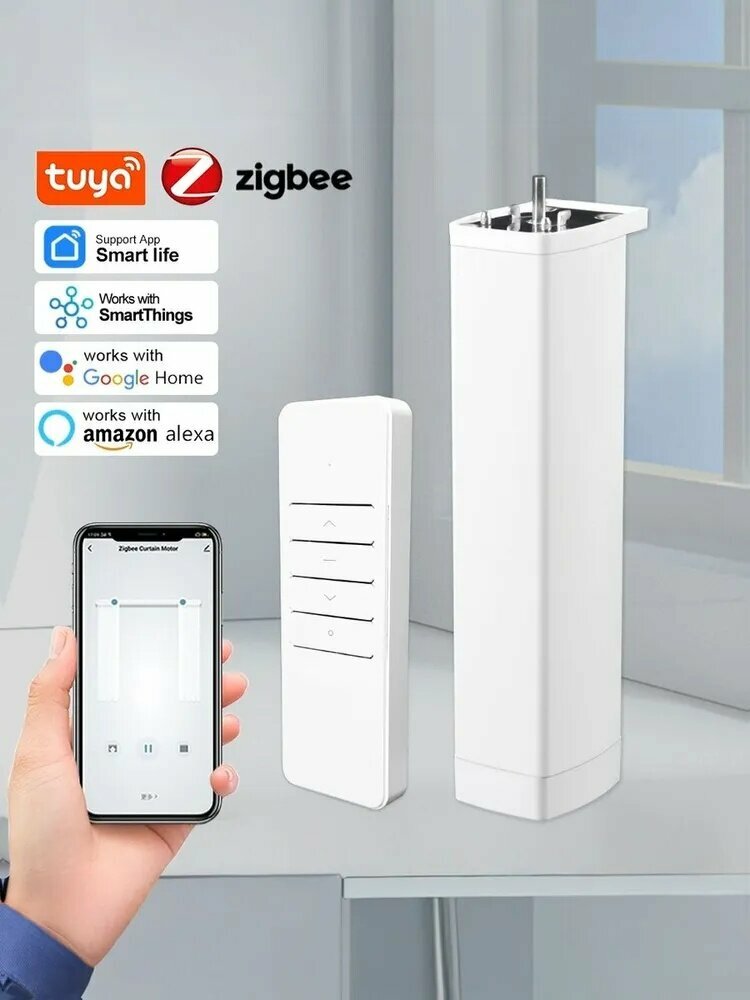 Умный привод для штор . Голосовые функции и настройки таймера Tuya Zigbee .
